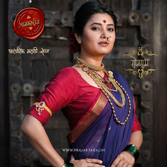 सोनसळा (Gold Replica - Imitation) – PrajaktaRaj